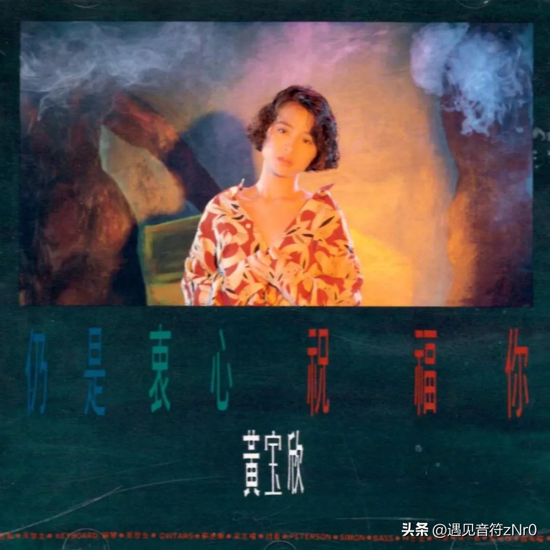 10 classic songs by Hong Kong famous singer Wong Po-yan, each song has ...