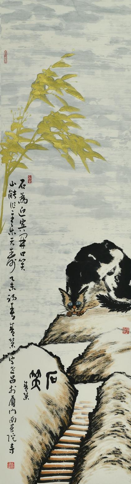 The Origin of Taoism Influencing Chinese Art 42 - iMedia