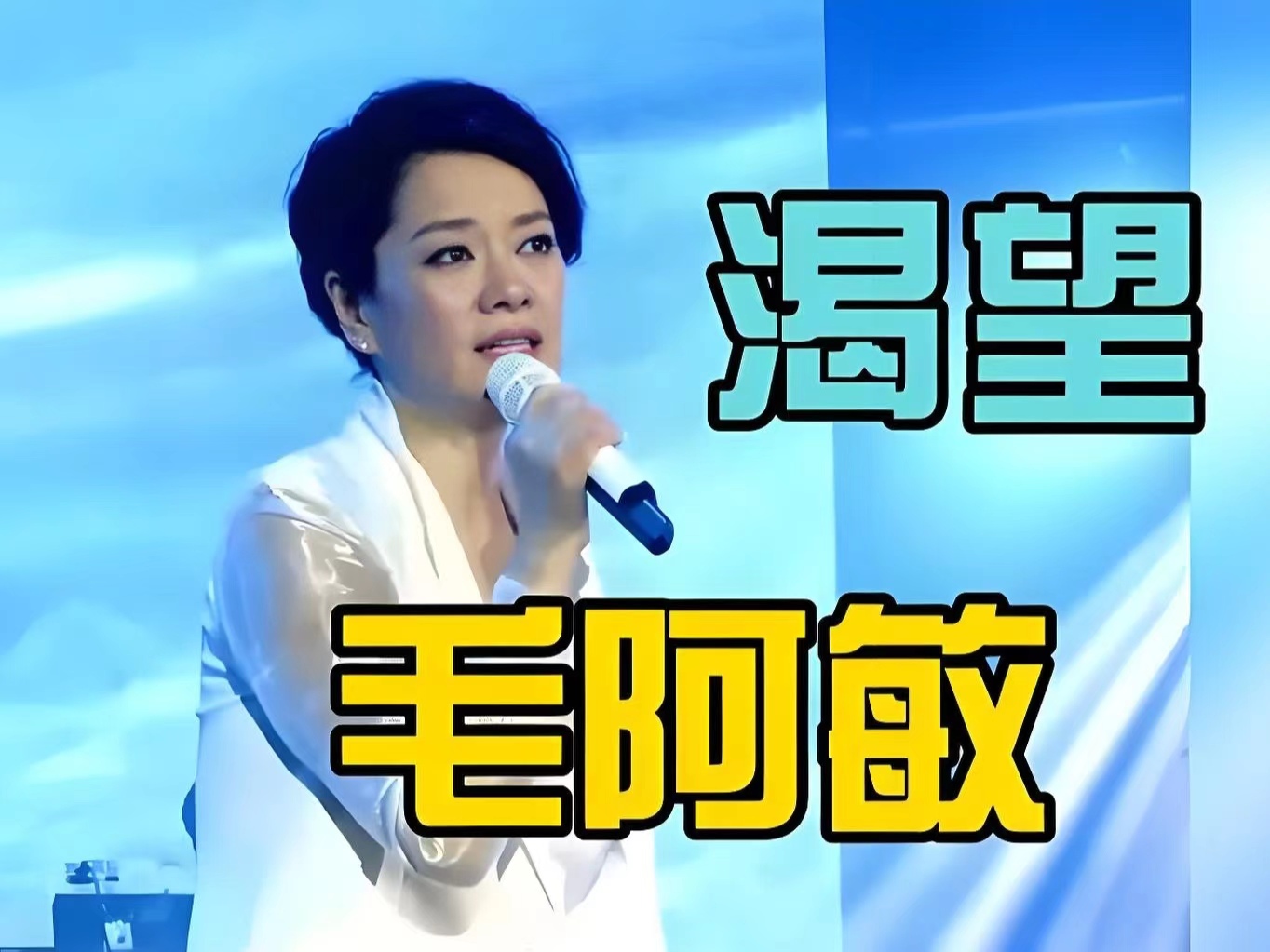 Mao Amin: Love and tenacious life behind the singing legend - iNEWS