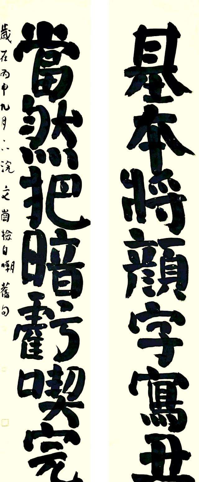 Is the "perverted" style regular script of the director of the Chinese ...