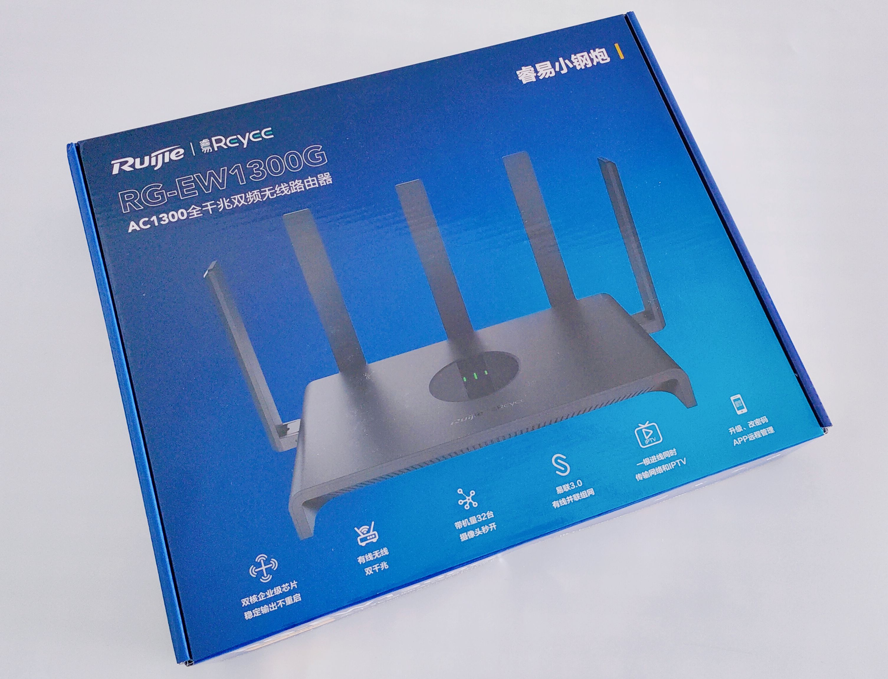 Ruijie Xiaogang Pao Full Gigabit Wireless Router, an excellent choice for a 100-square-meter ...