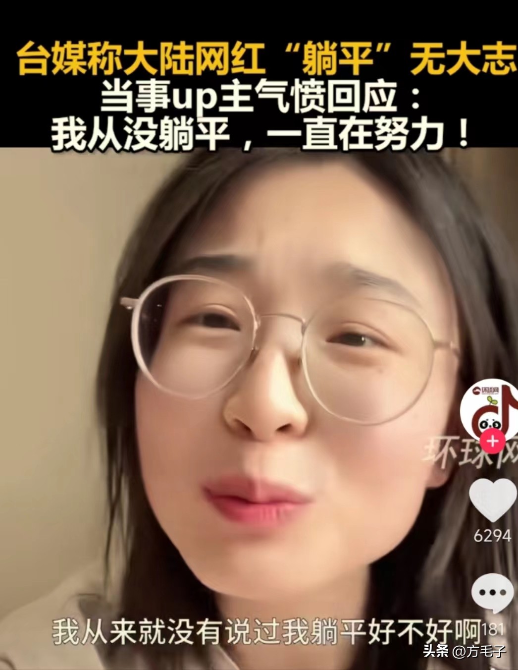 Popularity has reached Taiwan! Internet celebrity Hou Cuicui was ...