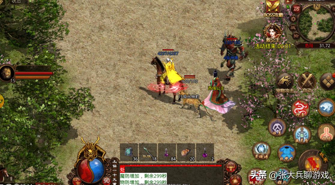 Four classic periods in the legendary world: iron blood, primordial ...