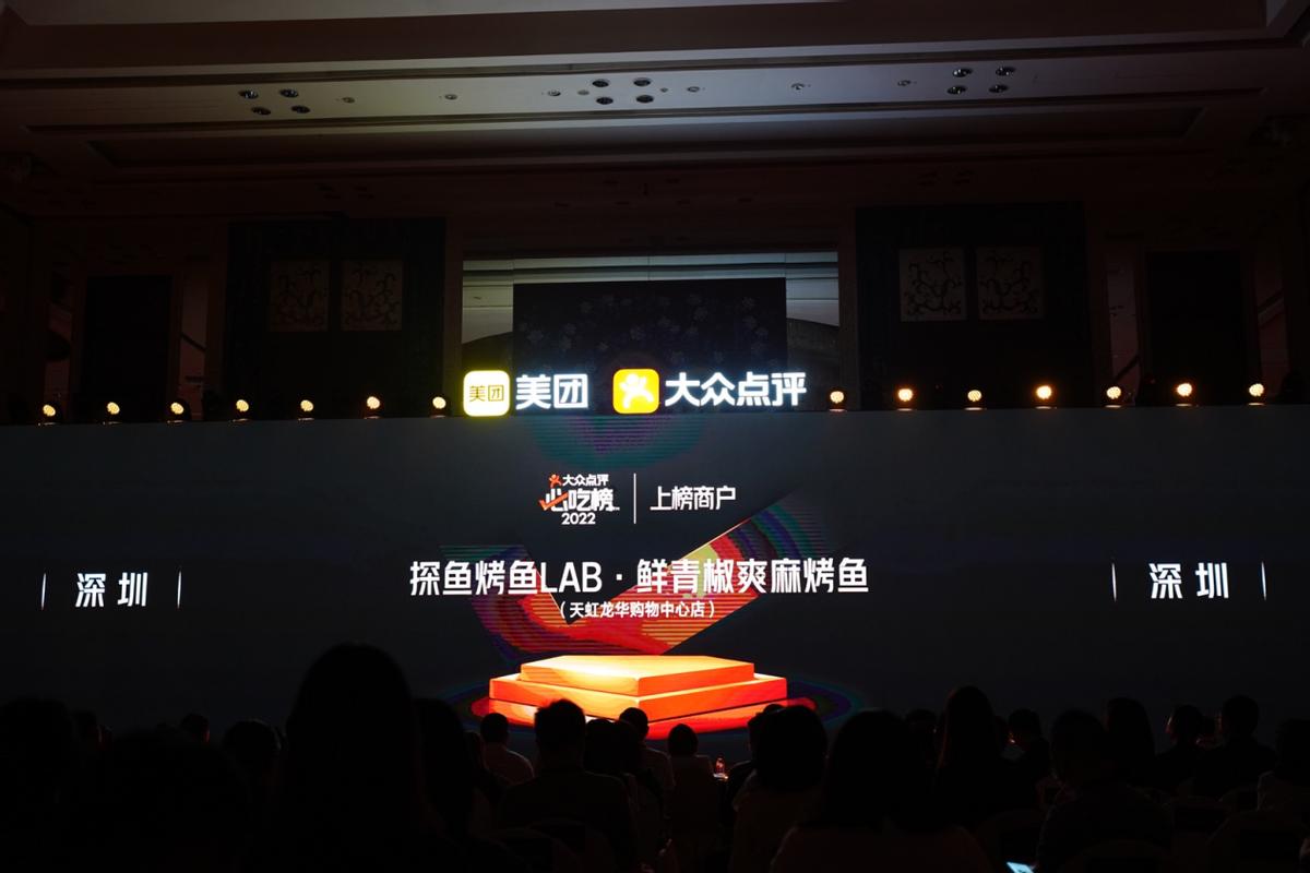 Refresh your dining experience!Tanyu LAB store was selected as a 2022 ...