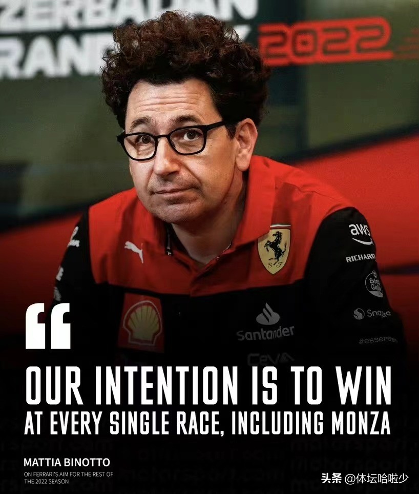 Blind confidence is back!The Ferrari team leader has no brains to look ...