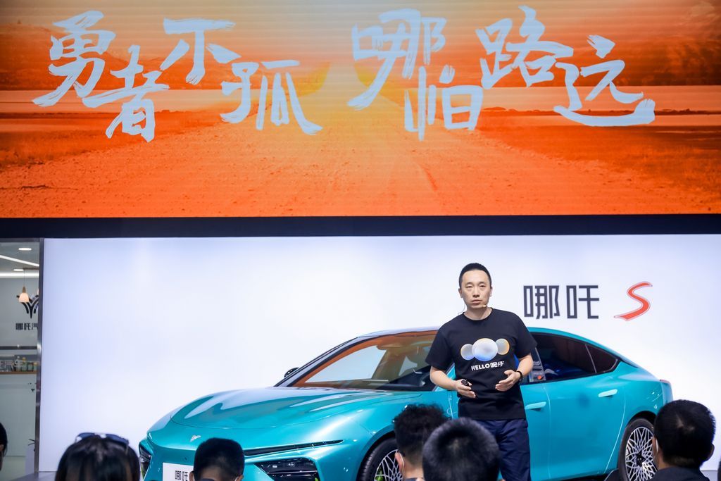 Nezha Auto delivered 16,017 units in August, and delivered a total of ...