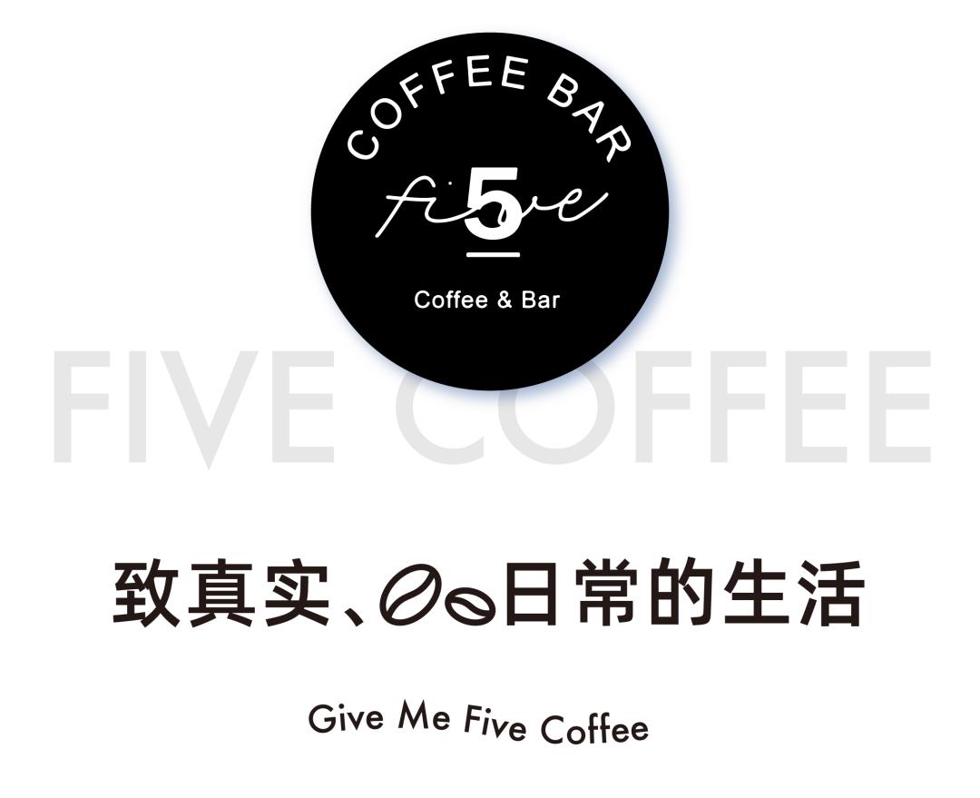 Five5 Coffee: Daily Coffee in the New Wave of Consumption - iNEWS