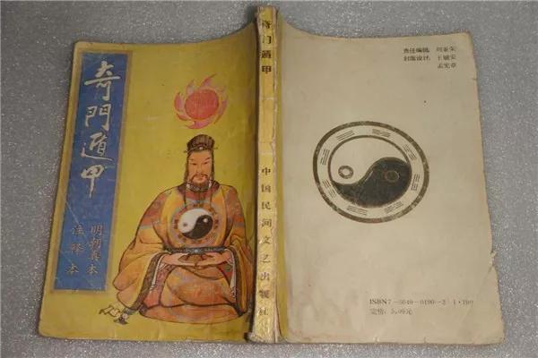 Top 10 Strange Books in Ancient Times: "Jin Ping Mei" on the list ...