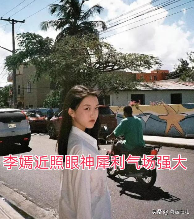 Li Yan's 17th birthday photo was exposed, her eyes are sharp and her ...