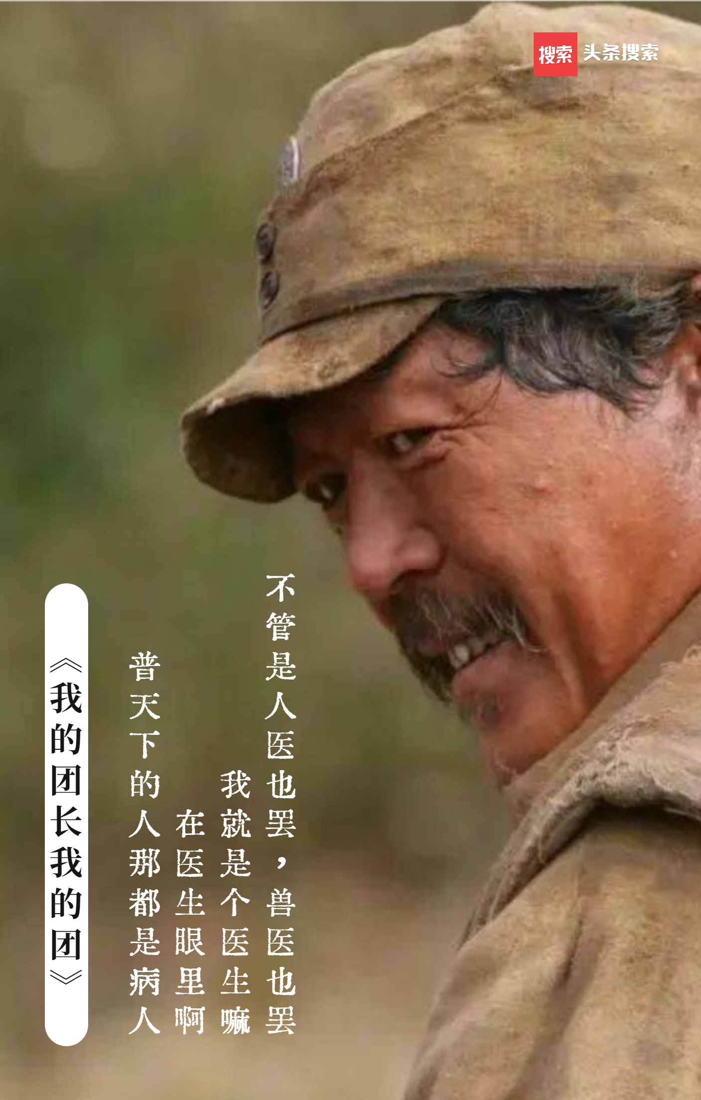 farewell! Remember! Relive Luo Jingmin's classic lines - iNEWS