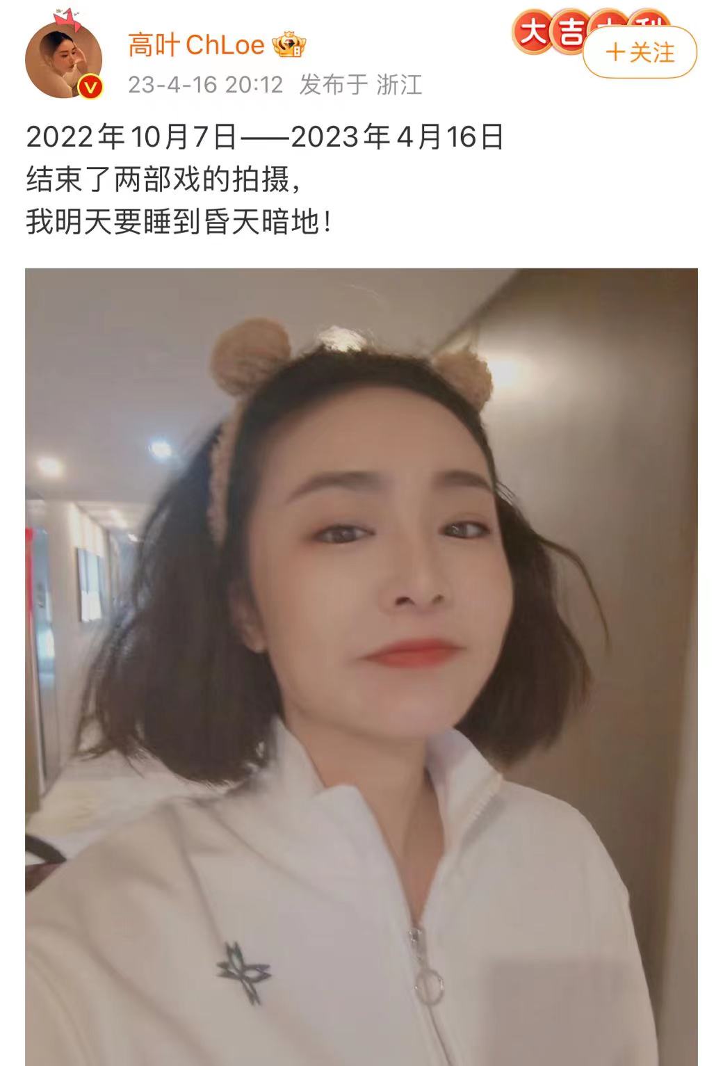 Relying on "The Knockout" to earn money? Su Xiaojing shoots a new work, incarnation of Gao ...