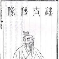 The life of Zhong Yao, the head of Yingchuan County, was full of ups ...