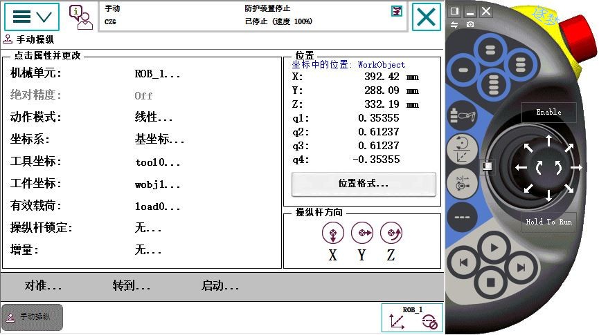 ABB robot TCP calibration (4-point method) - iNEWS