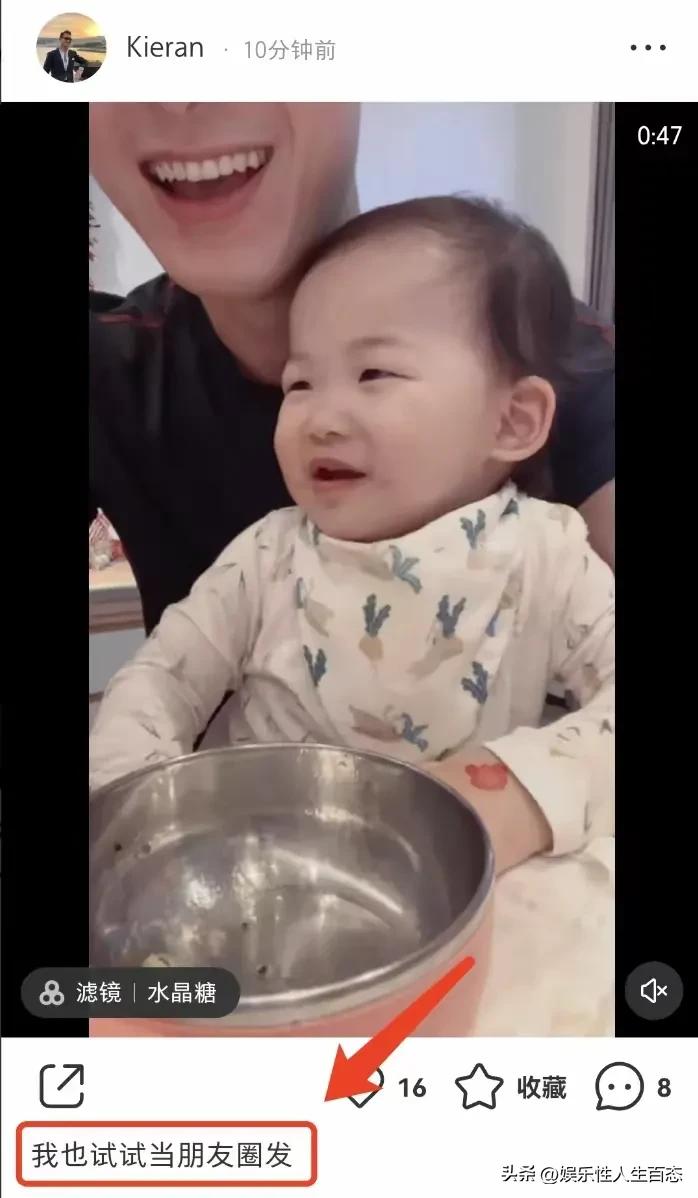 38-year-old Zhu Zhu and her husband posted cute photos of their 2-year ...