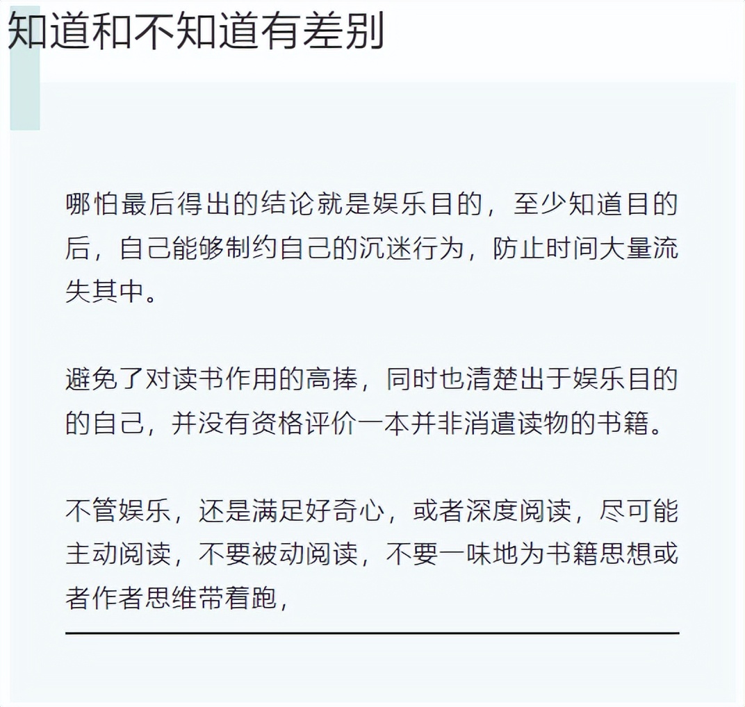 Refuse to pretend to read, and use "one clear, one reminder, 7 reading ...