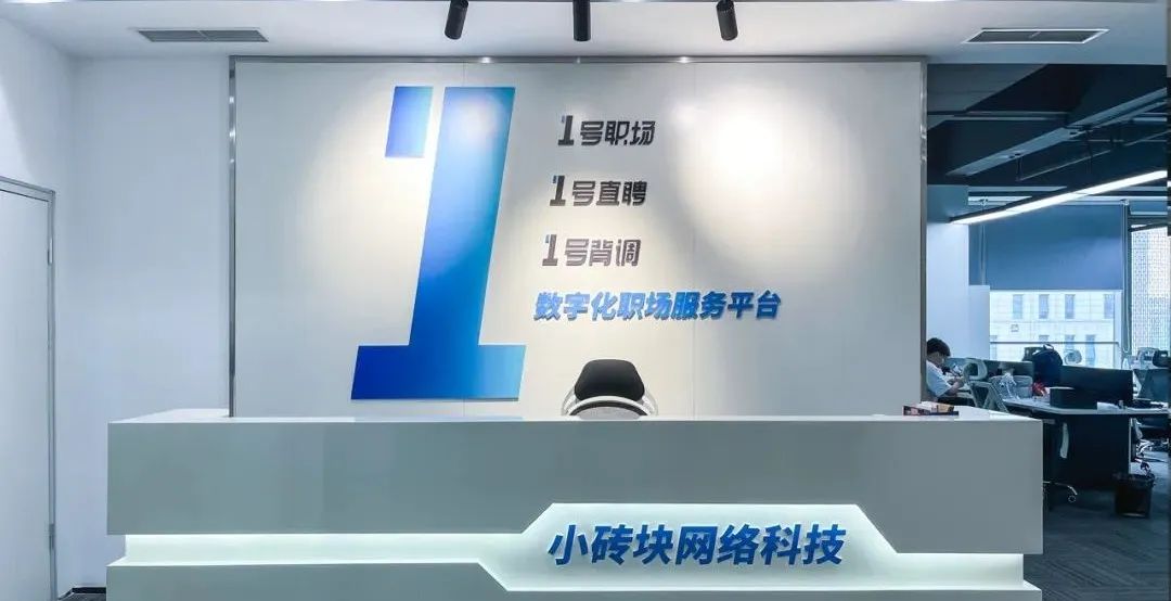 No. 1 workplace CEO: "New Species" in Alipay's workplace - iNEWS
