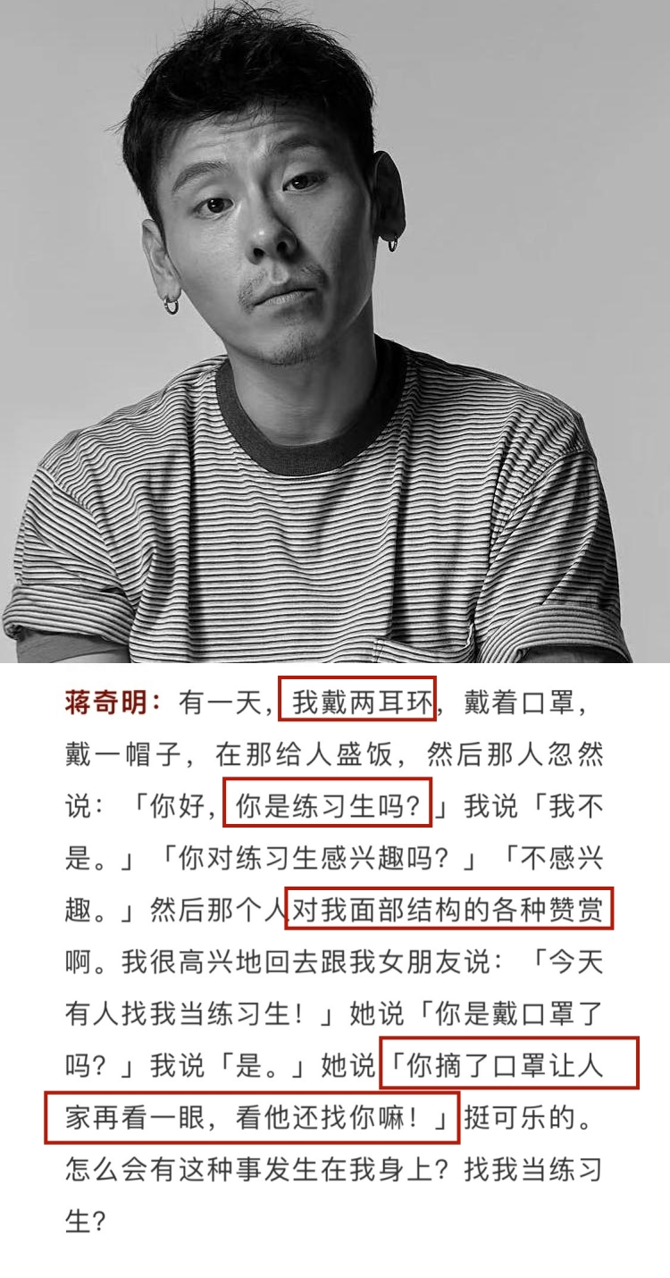 Jiang Qiming, who publicly applied for a job 3 years ago, became ...
