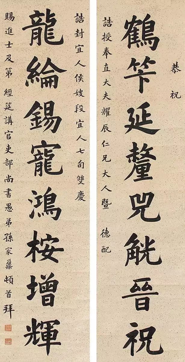 The calligraphy of 14 presidents of Peking University was amazing - iMedia