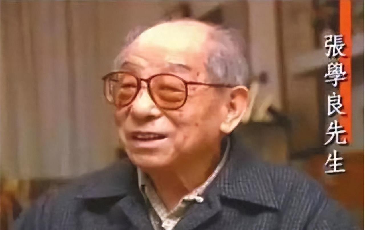 Love stories of great men: Zhang Hongyu, Zhang Fang, Song Meiling, and ...