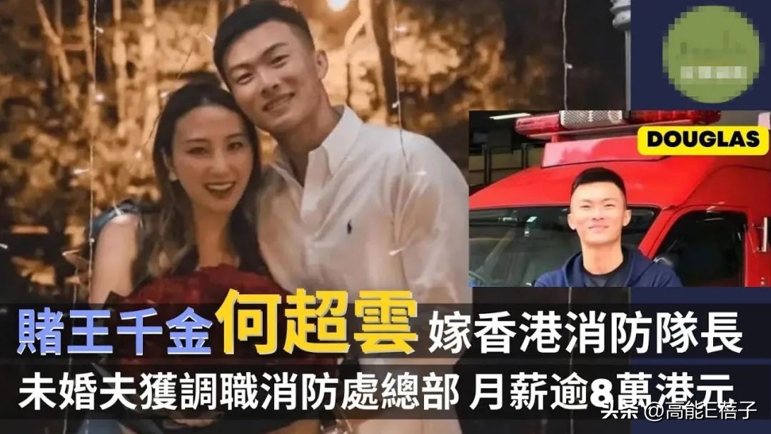 The fiancé was involved in a Hong Kong male X assault case because of ...