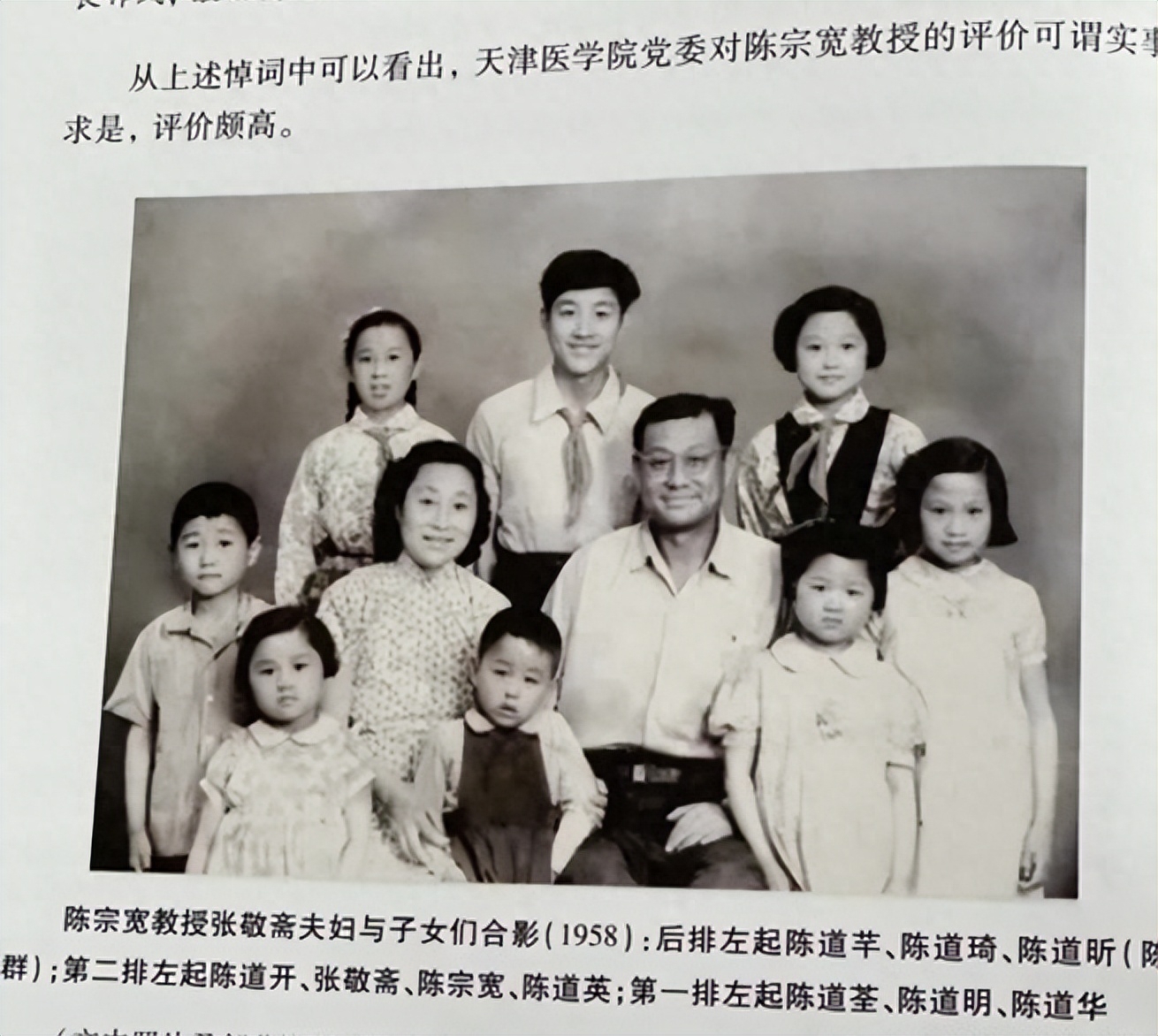 unexpected! Best actor Chen Daoming has three special hobbies that give ...