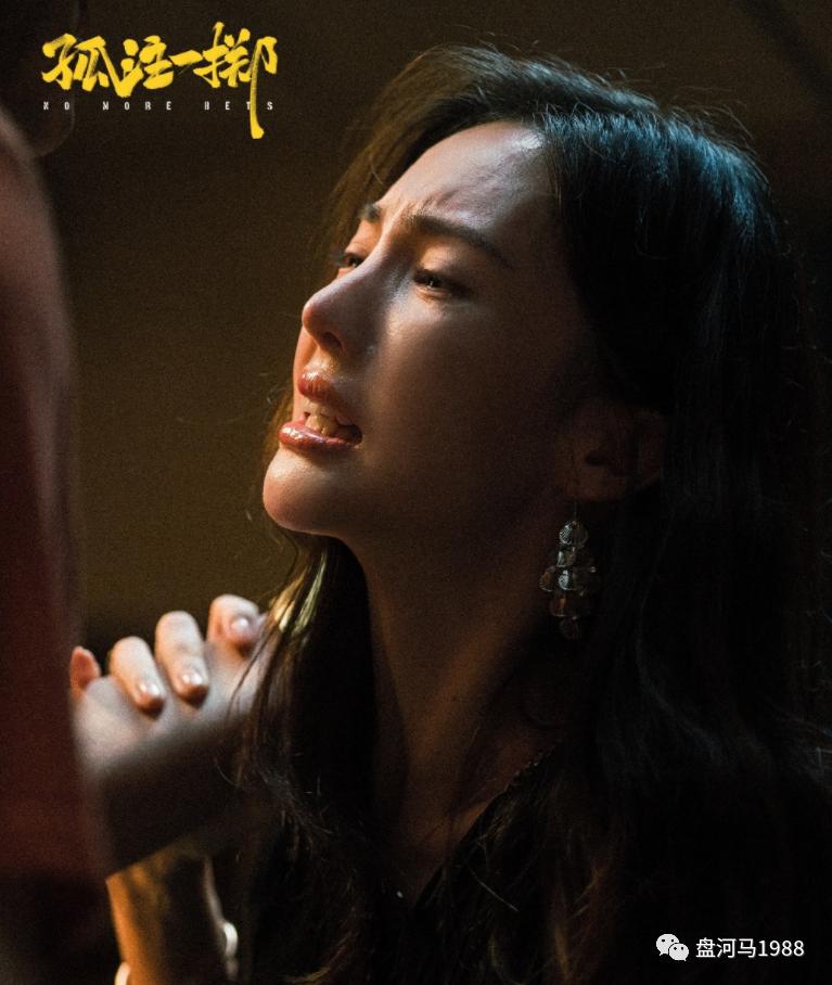 The unreasonable ending of Pan Sheng and Anna in All or Nothing - iNEWS