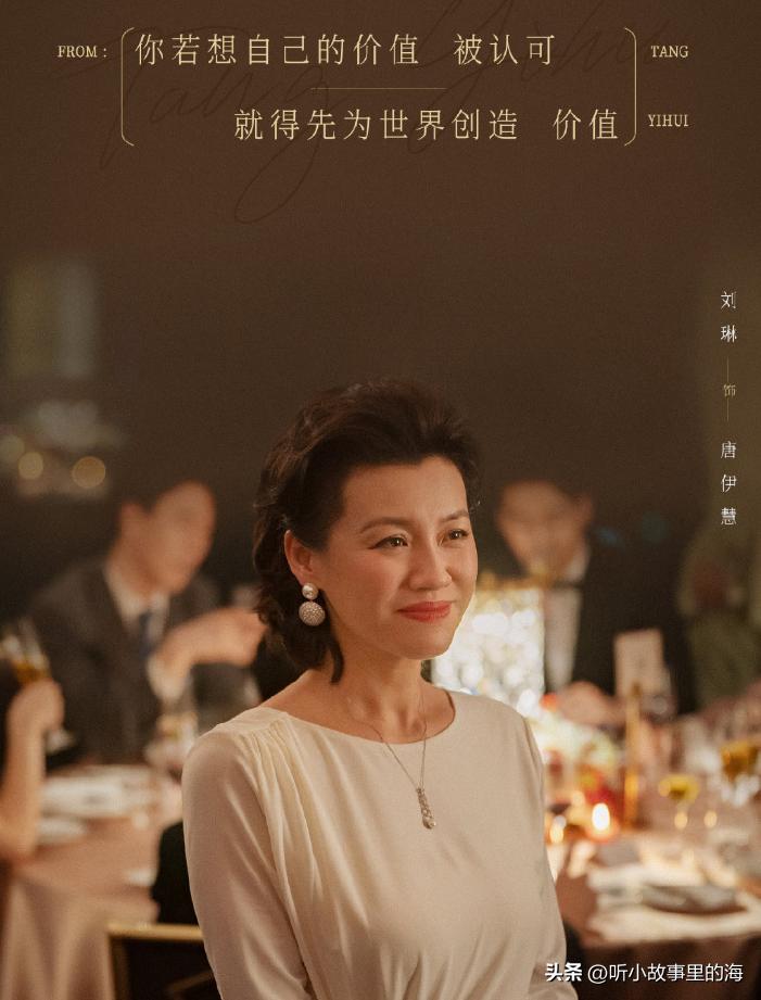 Actress Liu Lin: She debuted for 29 years and created countless classic ...