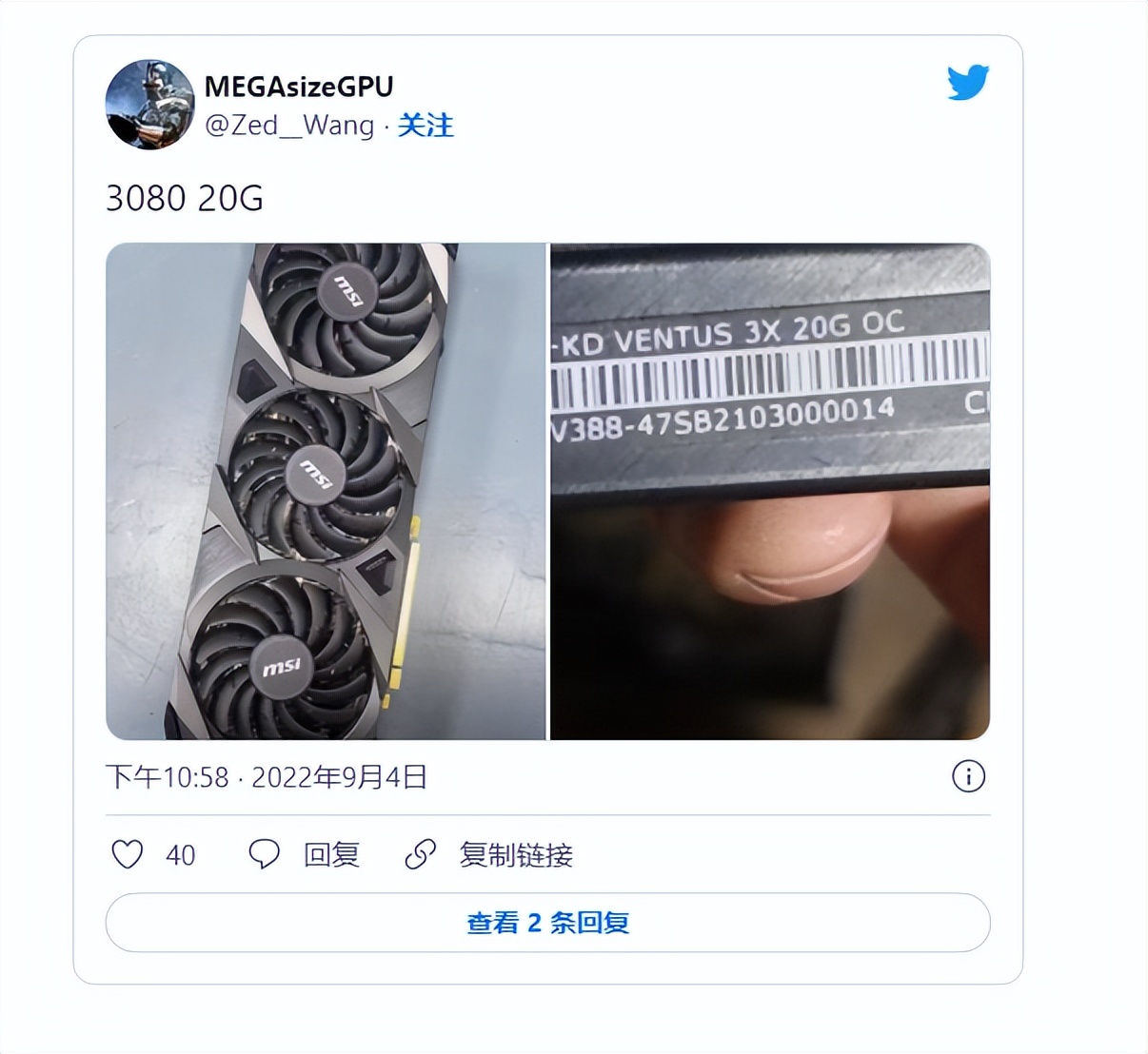 The RTX 3090 SUPER you've never seen before, NVIDIA changes its ...