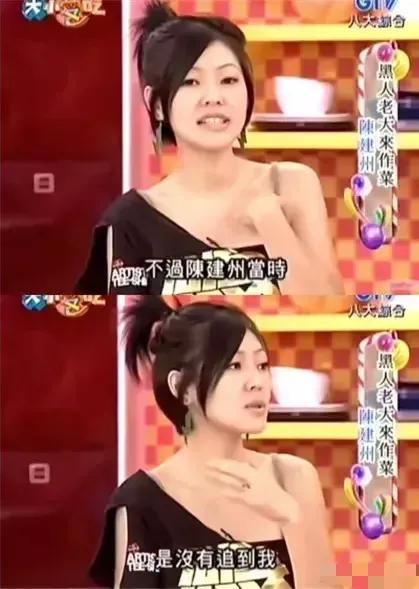 "Black" Chen Jianzhou was involved in a scandal, and his wife lost ...