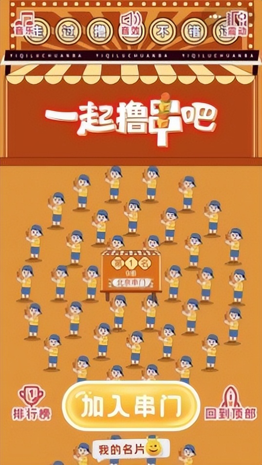 What does Chen He look like in Tang Jiuzhou's live Baidu? It's too ...