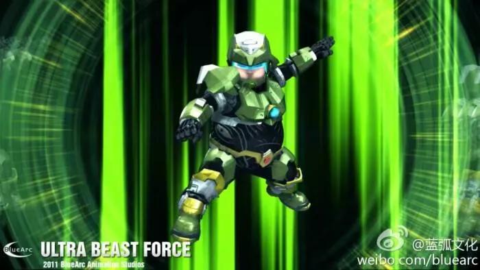 Do you still remember the "Super Beast Armed"? - iNEWS