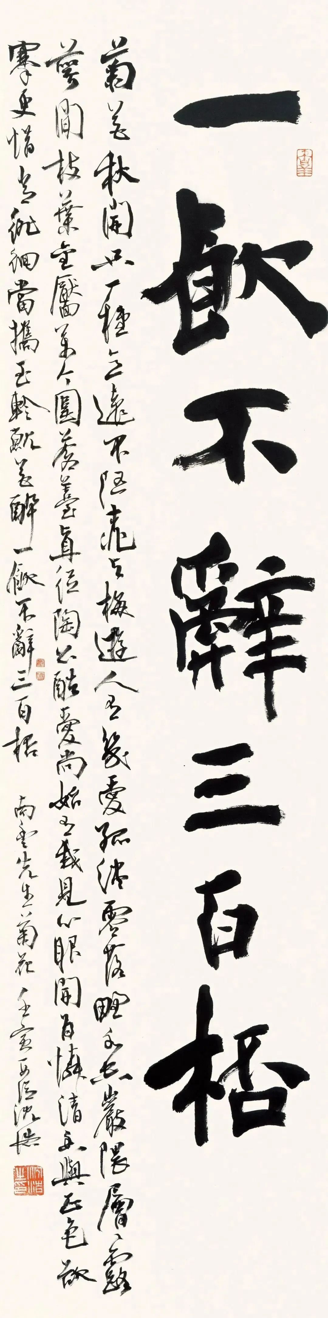 Appreciation of works by Shen Hao, doctoral tutor of China Academy of ...