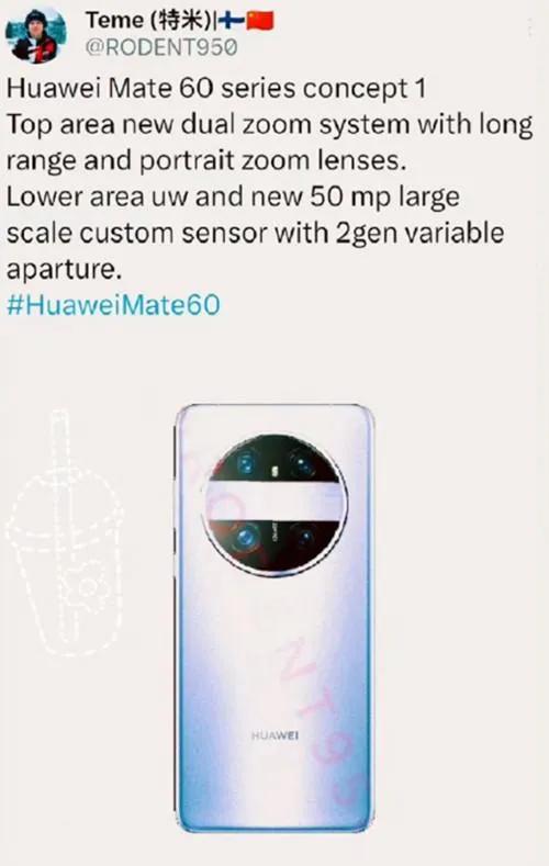 Breaking news: Huawei Mate60 imaginary map exposure, Qualcomm 5G chip ...