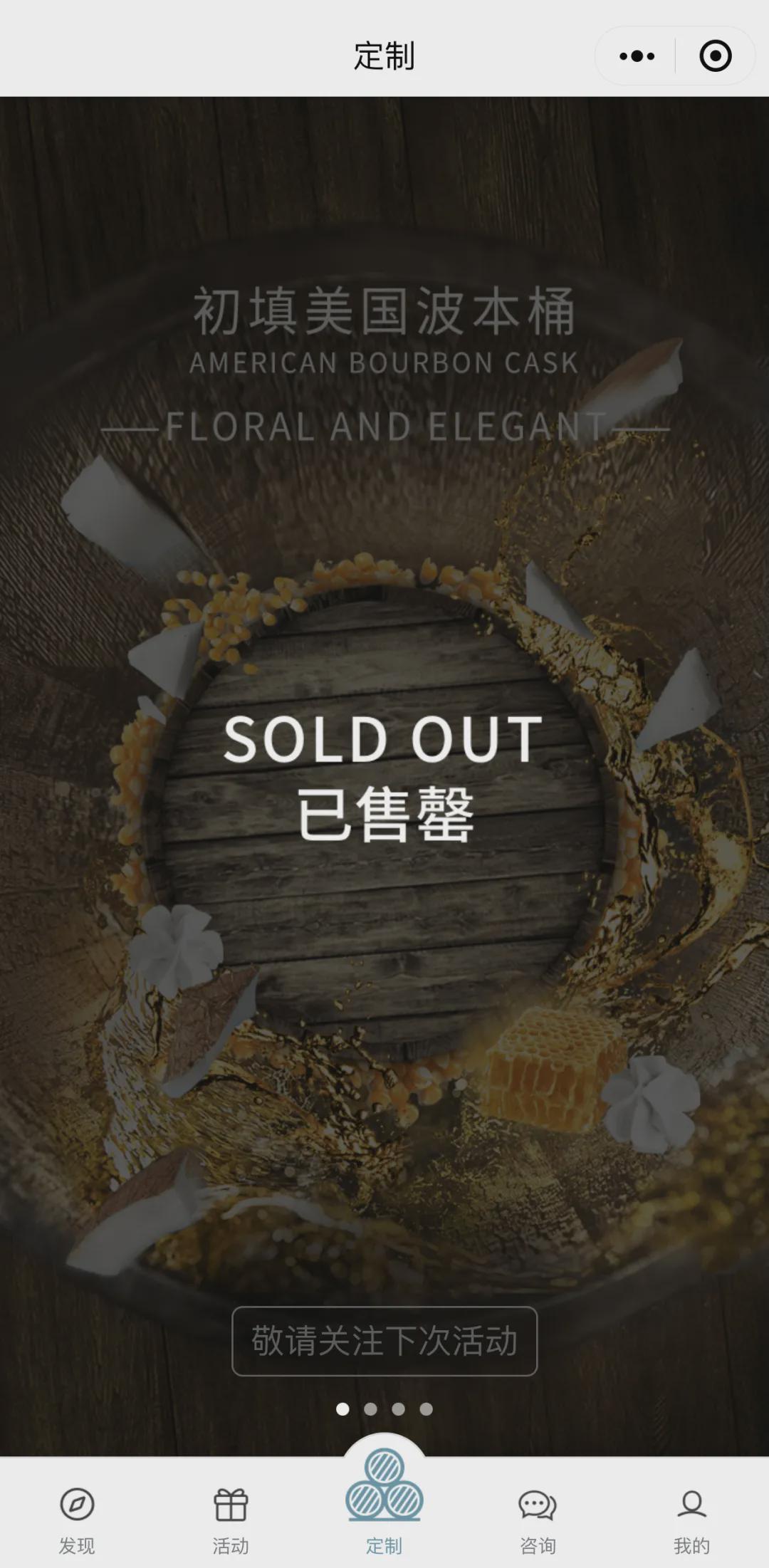 After the factory was built in 2007, Laizhou officially "made a move ...