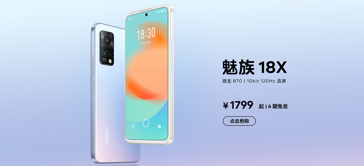 Identify drivers and passengers by smell?Meizu car patent announced ...