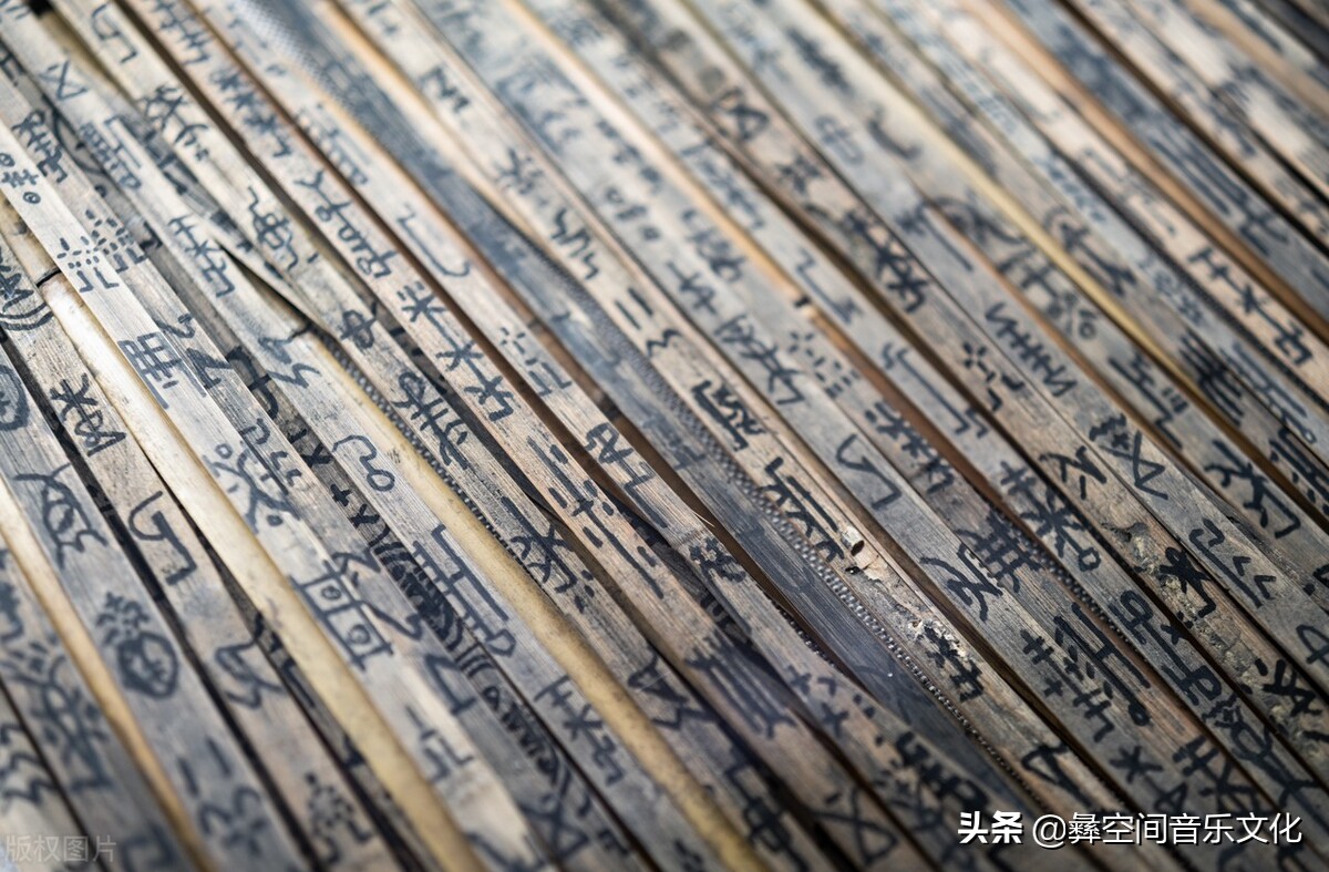 The evolution of Yi language history to the present - iNEWS