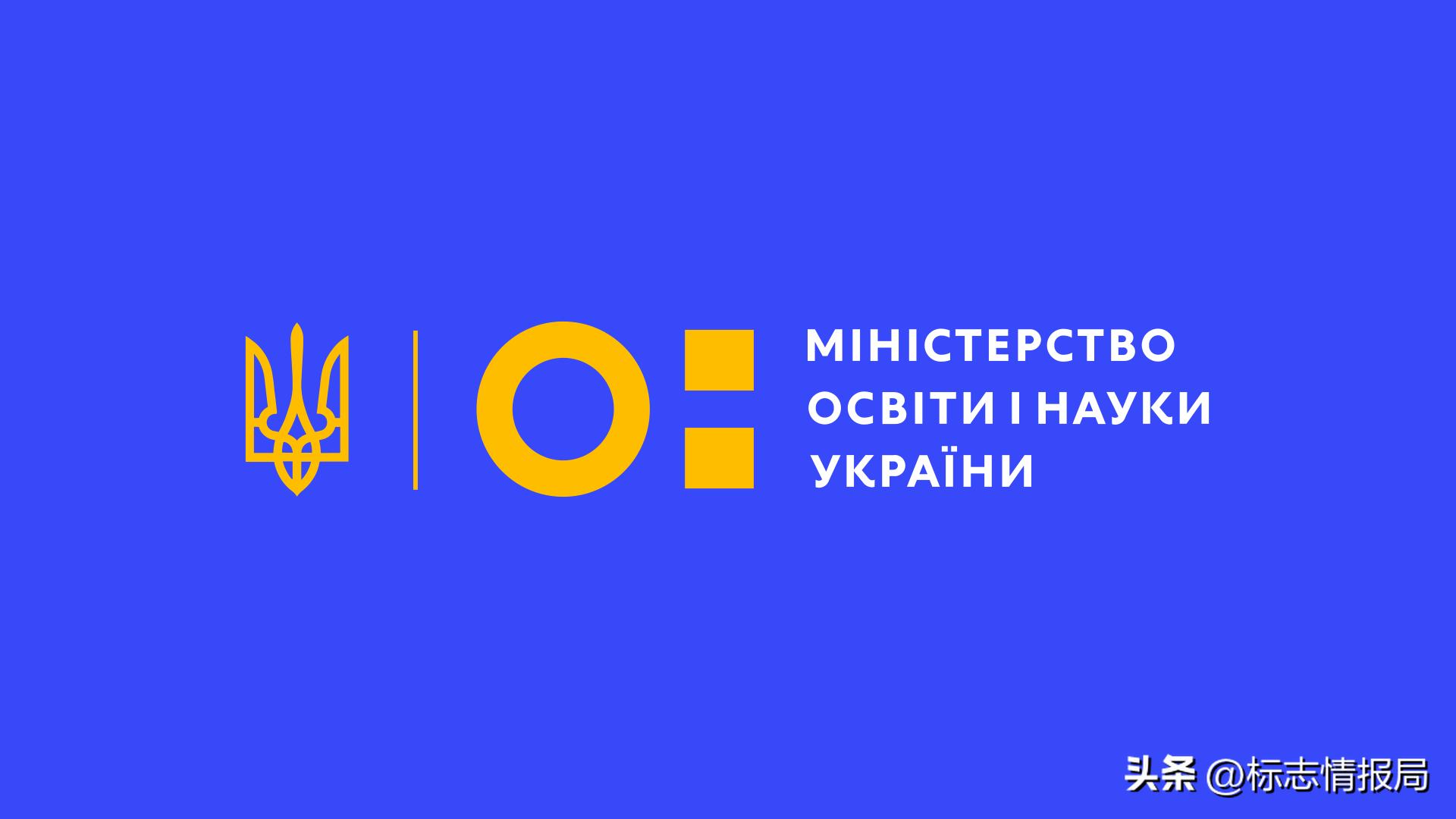 After more than three months, the Ministry of Education and Science of ...