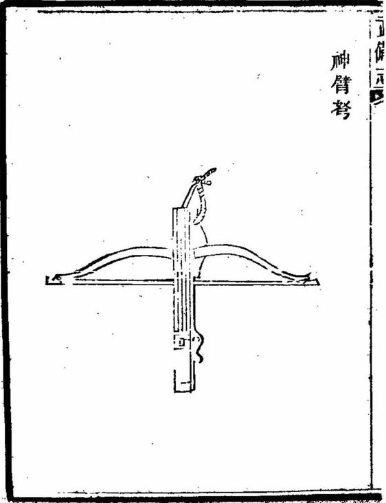 Jinyiwei South Town Fusi - iNEWS