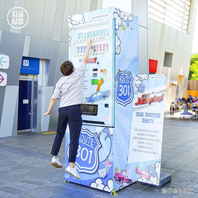 Why design a "giant vending machine" that you can only press when you ...