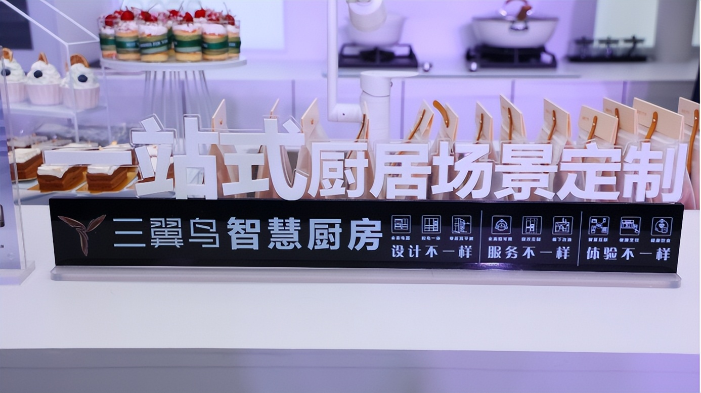 Three-winged bird smart kitchen lightyear set order space scene breaker ...