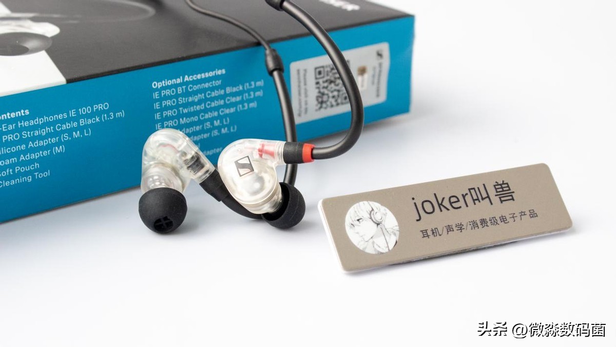 It's a good plug, entry-level monitor headphones – Sennheiser IE 100 ...