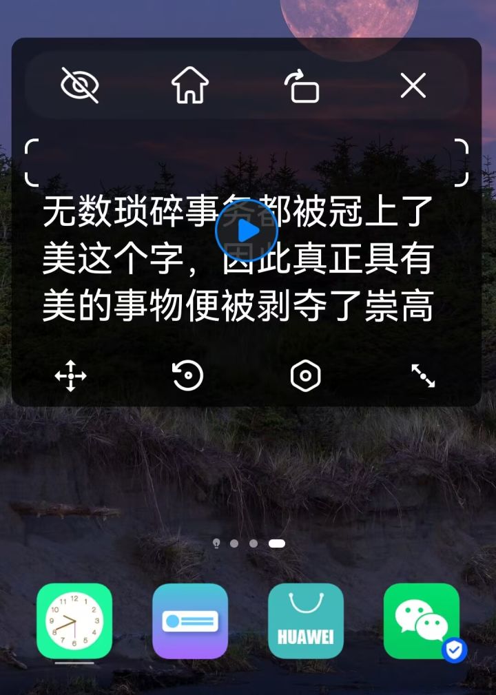 Prompt artifact!Live streaming and video recording no longer have to ...