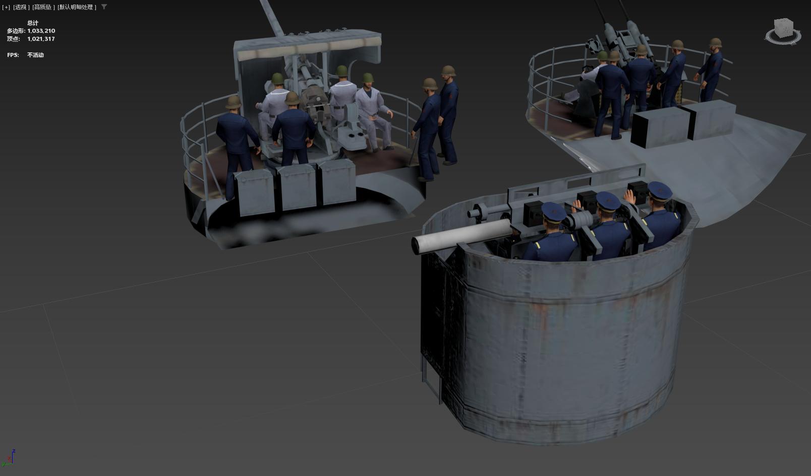 WWII French Navy empty weapons - iMedia