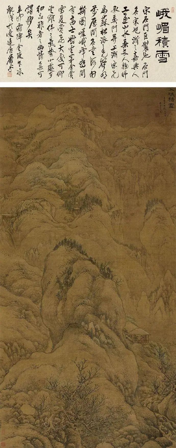 Ming Song Xu's "Snow Accumulation Map" - iNEWS