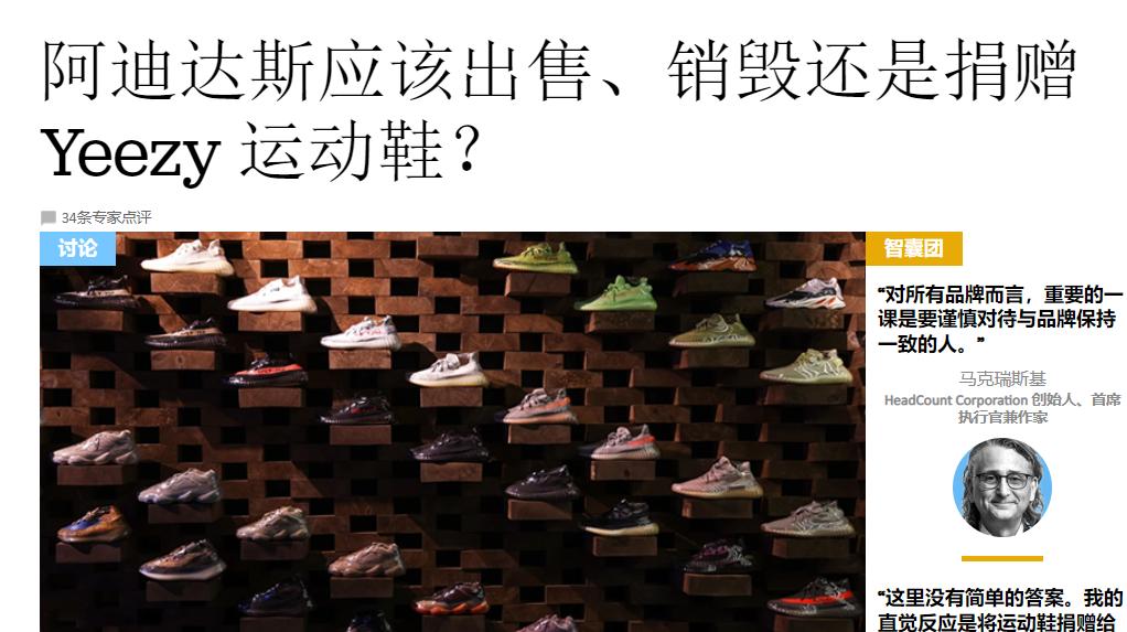 Adidas will empty Yeezy inventory! Release plan leaked! The price of ...