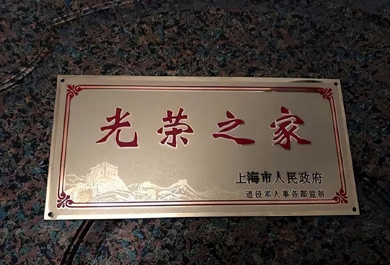 What is the purpose of the "Honorable Home" iron plaque received by ...