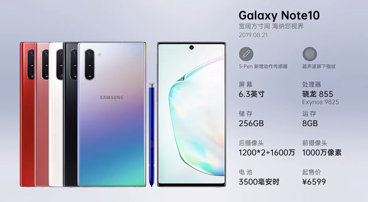 These 10-related mobile phones are not explosive, but also classic - iNEWS