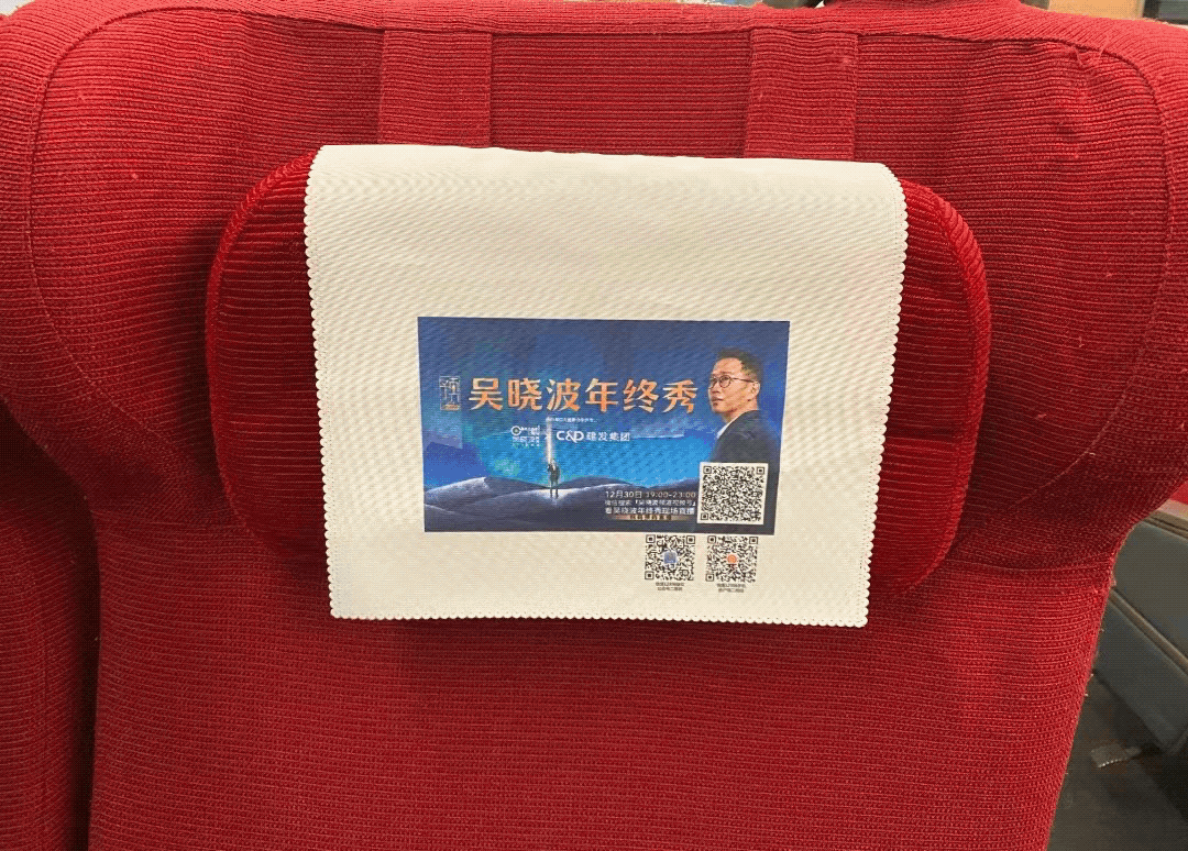 there-are-only-2-days-left-for-the-2023-wu-xiaobo-year-end-show-are