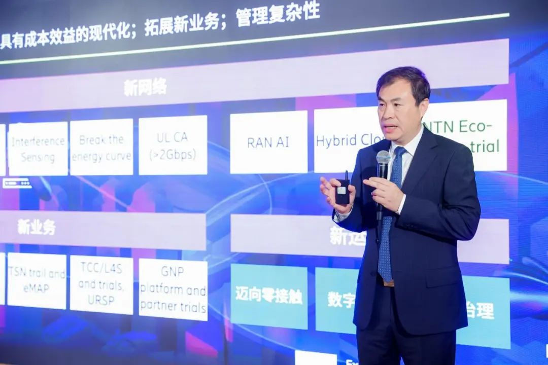 Ericsson Network Evolution Blueprint: 6G will become a bridge ...