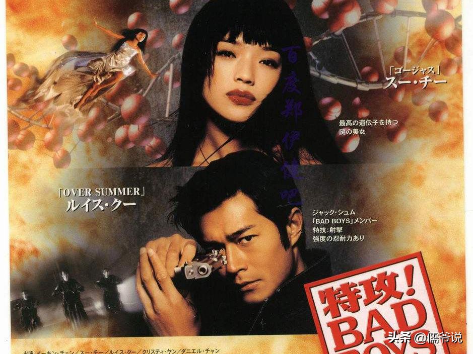 After "Eternal Dragon Slayer" overturned, Wang Jing remade the classic ...